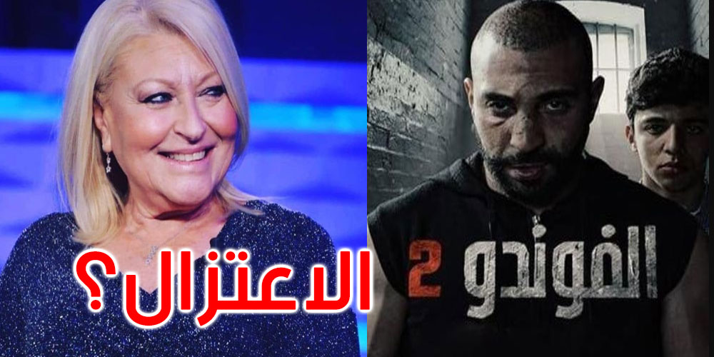 سامية رحيّم : وقع الاعتداء تقليل من احترامي من سوسن الجمني وهذا الي صار ...