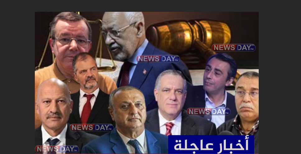عاجل تطورات جديدة عاجلة تهم ملف التآمر على أمن الدولة Newsday